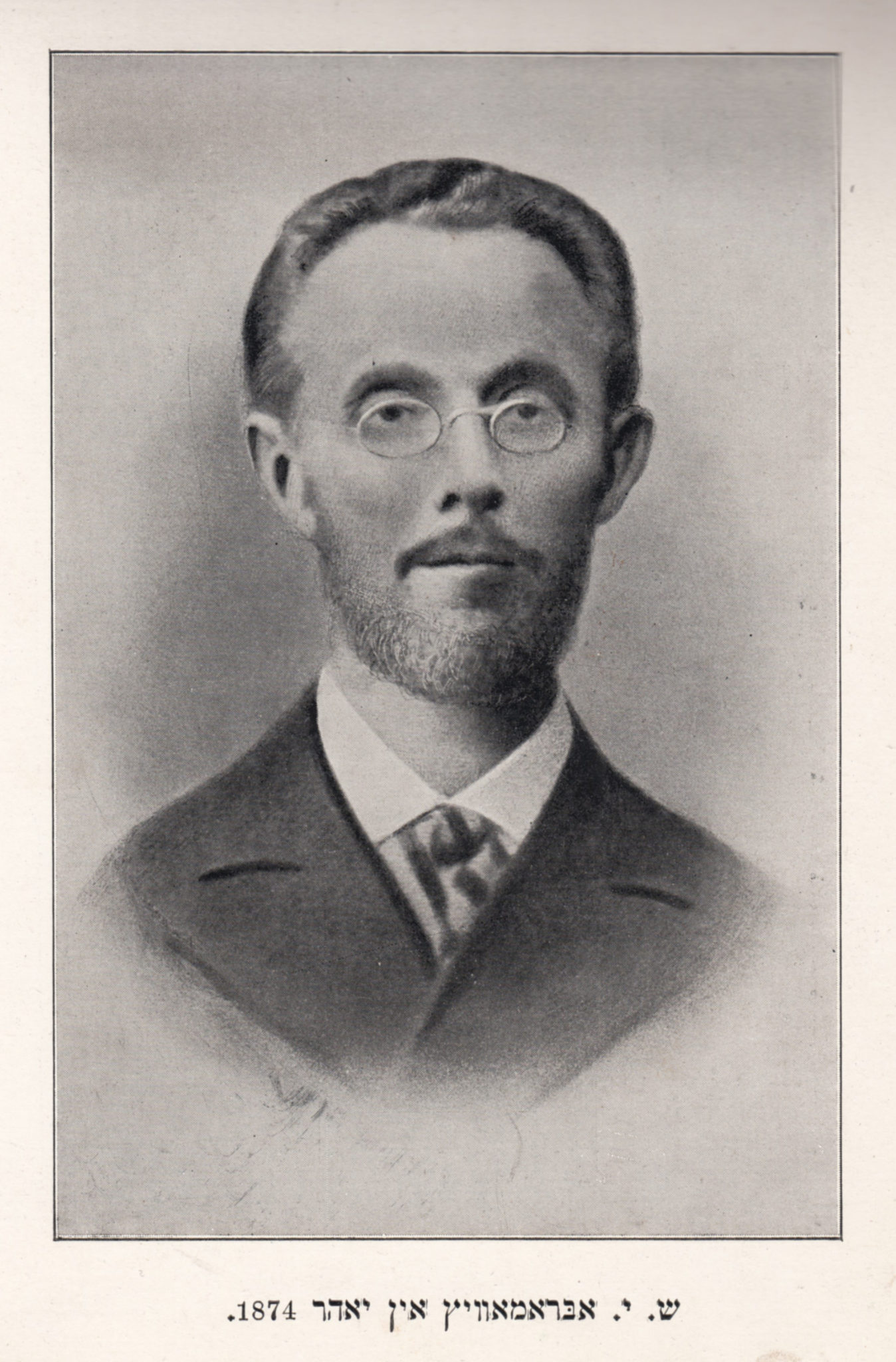 Chronologie – Mendele Moykher-Sforim, l'inventeur de deux littératures